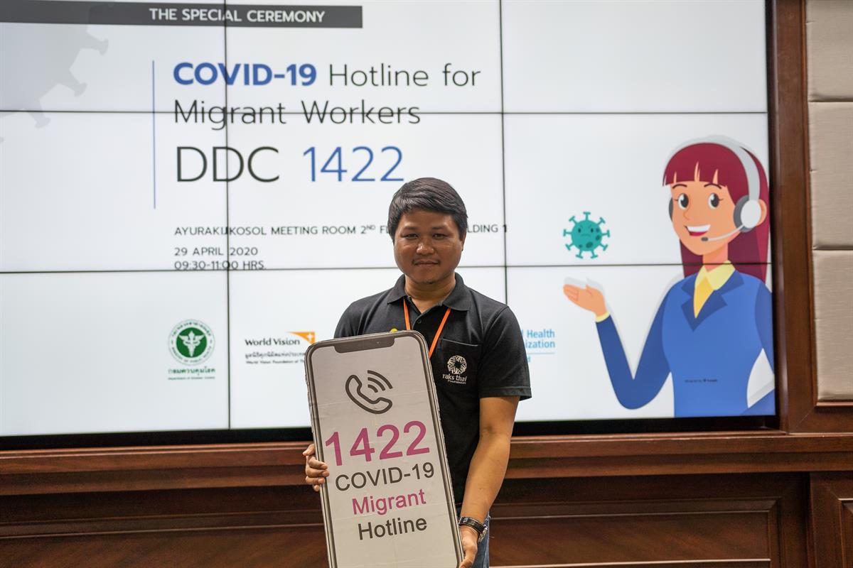 Hotline clears COVID-19 barriers