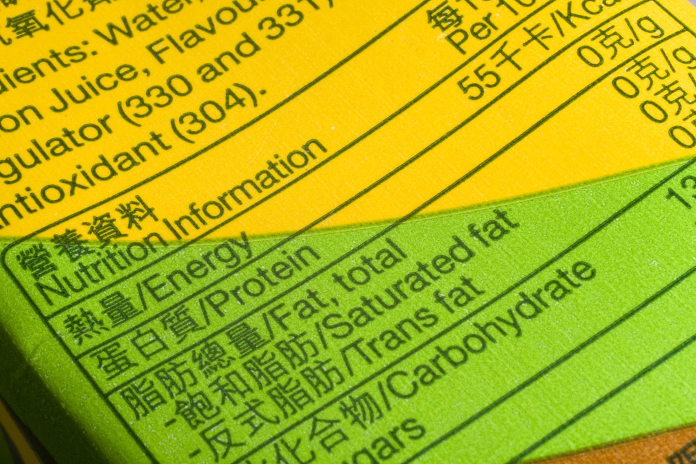 Nutrition labelling