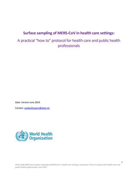 Surface sampling of MERS-CoV in health care settings