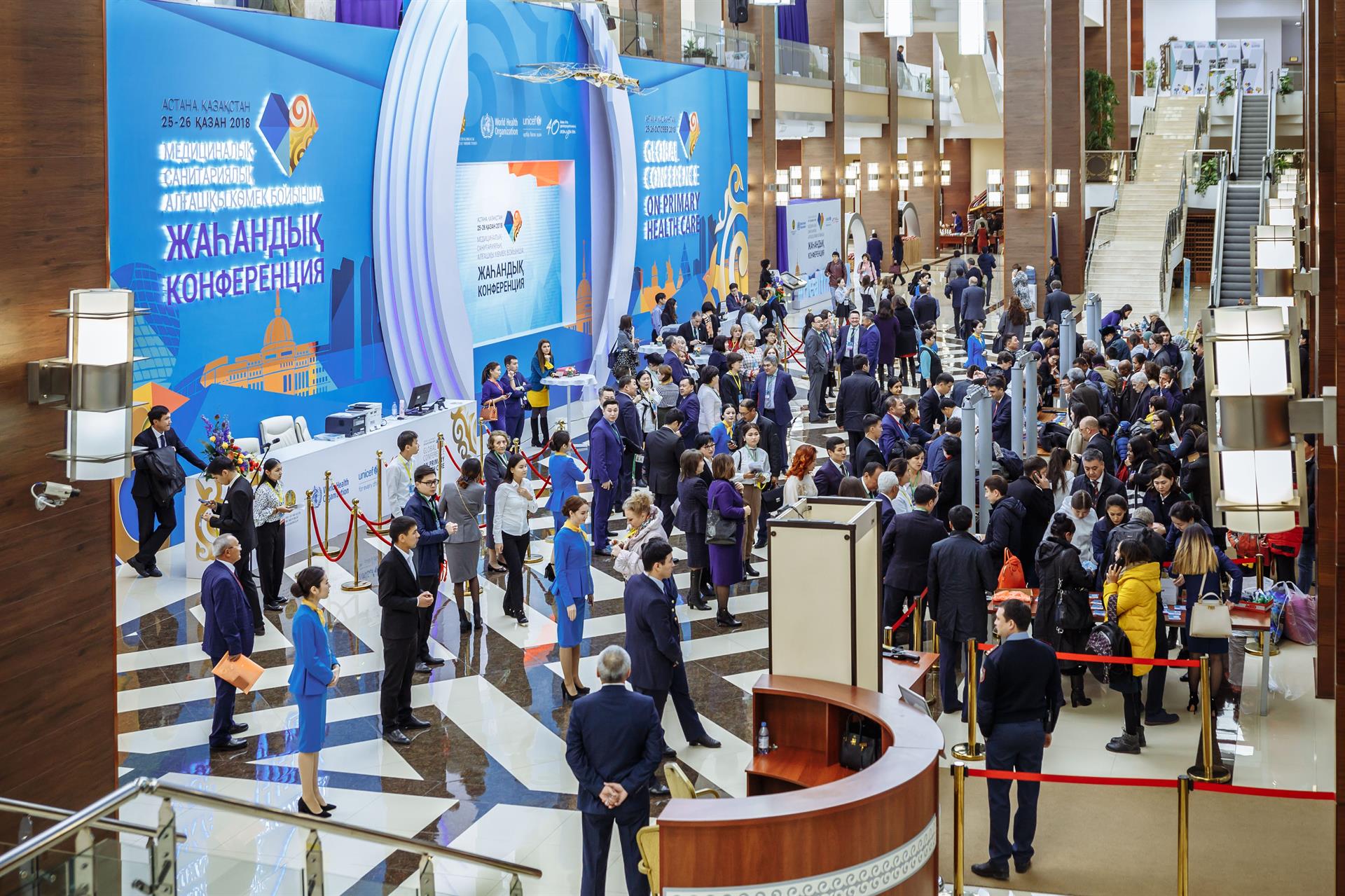 Global Conference on Primary Health Care