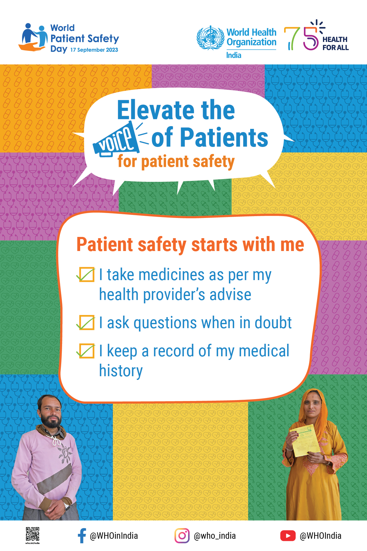 Patient Safety Starts With Me patient-safety-starts-with-me
