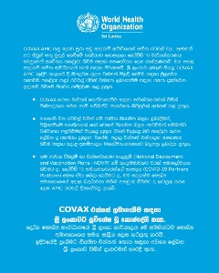 Sri Lanka | COVID-19| coronavirus| WHO