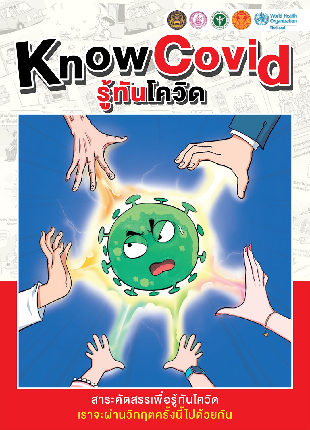 KnowCOVID - special edition comic book helps to protect everyone from ...