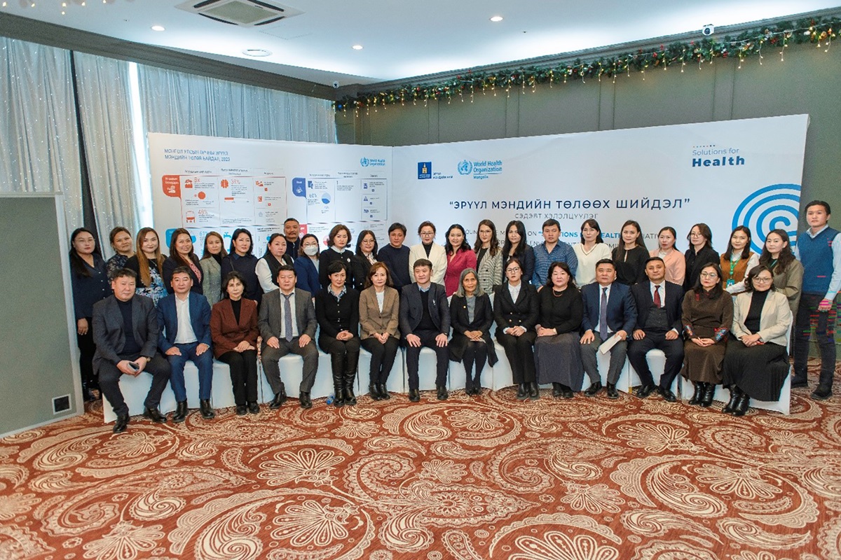 МОНГОЛ УЛСЫН ЭРҮҮЛ МЭНДИЙН ЯАМ ДЭМБ ЫН МОНГОЛ УЛС ДАХЬ СУУРИН