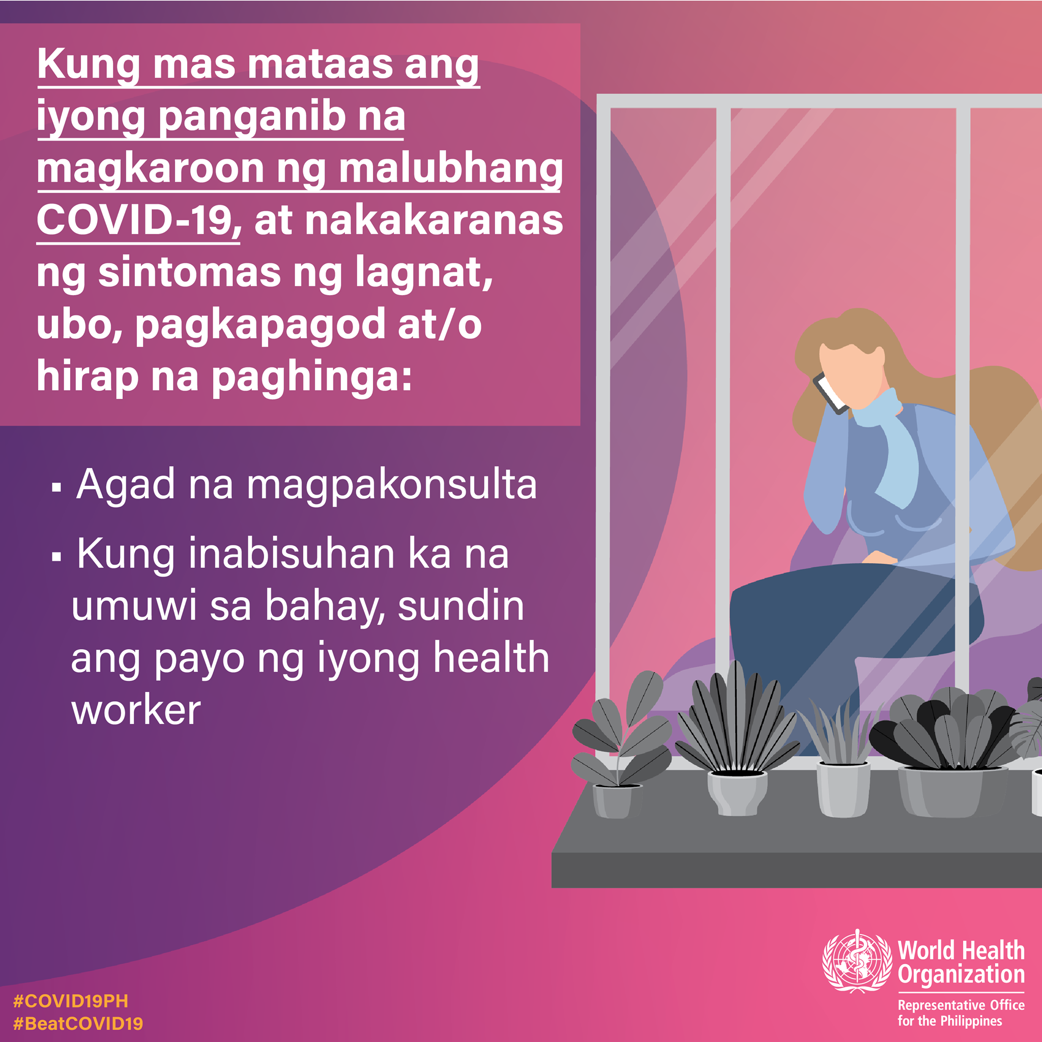 Protektahan ang mga mas mataas ang posibilidad na magkaroon ng ... Protektahan ang mga mas mataas ang posibilidad na magkaroon ng ...
